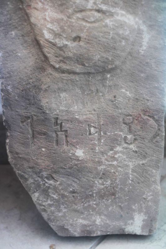 Acropolo. ANCIENT SOUTH ARABIAN STONE PILLAR STELA. 1ST CENT. B.C