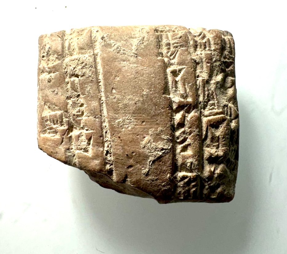 Ancient Mesopotamian . Sumerian Clay cuneiform tablet. 2200 - 1900 BC